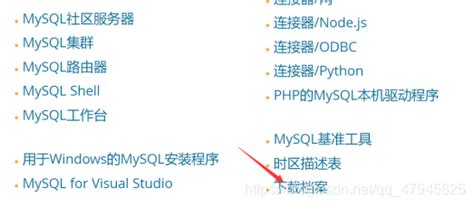 Mysql初级 二进制安装超详细mysql二进制安装教程 Csdn博客