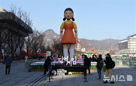 로봇 영희와 찰칵 오징어게임 2 오늘 공개