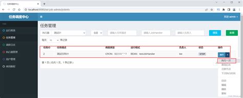 xxl job分布式任务调度平台 xxljob默认密码 csdn博客