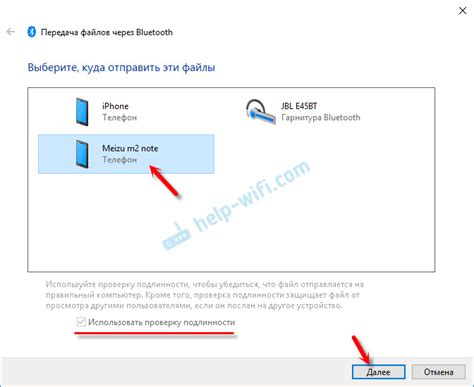Как принять файлы по Bluetooth на Windows 10