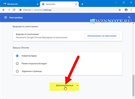 Как удалить расширения Adblock и Adblock Plus из Microsoft Edge чтобы отключить блокировщик
