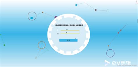 Springbootjavaphpnodepython理的团食堂拼团微信小程序设计与实现【计算机毕设】团餐小程序源码 Csdn博客