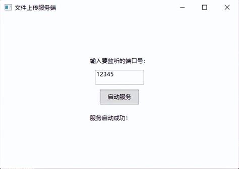 基于tcp协议socket编程，使用wpf实现文件上传和保存文件完整示例 51ctocom