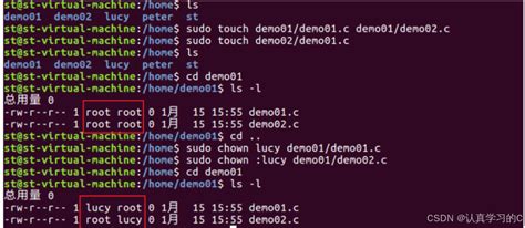 Linux基础权限管理和通配符linux修改文件权限用通配符 Csdn博客