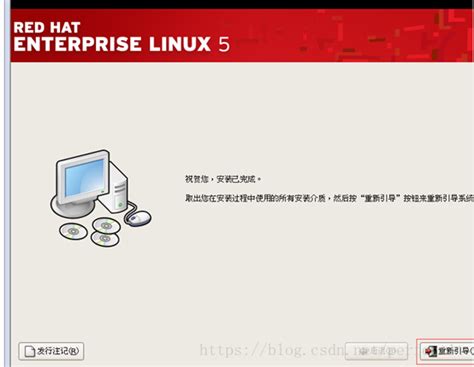 嵌入式day1 虚拟机及linux的安装（开发环境配置） 虚拟机做嵌入式 csdn博客