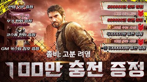 Descargar 종말의 좀비 종말의 생존카드 Rpg 게임 Apk Última Versión 1652 Para Android