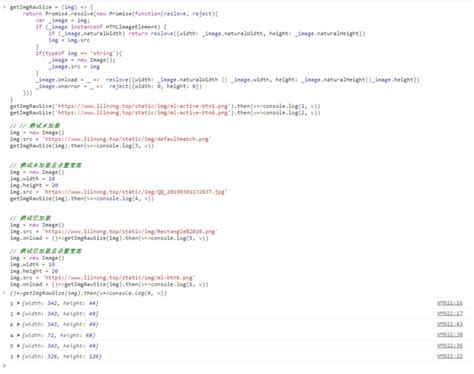 面试题 JS 获取图片宽高 阿里云开发者社区