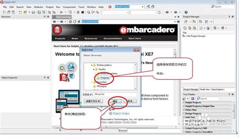 Delphi 开发appdelphi开发app Csdn博客