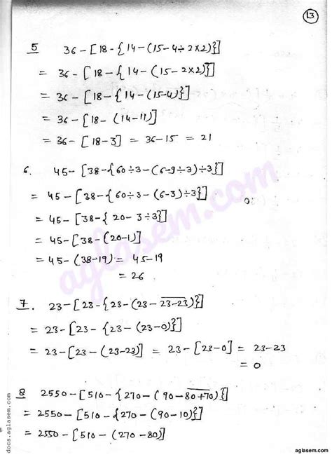 RD Sharma Solutions For Class Integers Exercise PDF RD Sharma Class Chapter Ex