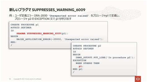 oracle database 21c 新機能概要 speaker deck