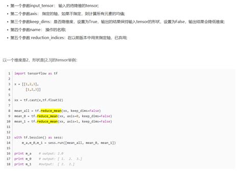 tensorflow零起点快速入门 强化学习摘录截图tf与np 大浪淘沙 博客园