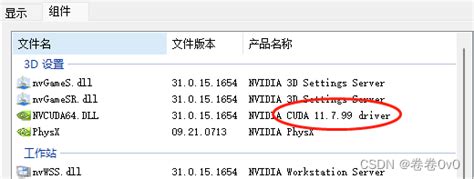 【anacondapytorchdgl】安装配置详细过程dgl安装 Csdn博客