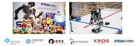 로봇교육사업 로보티즈