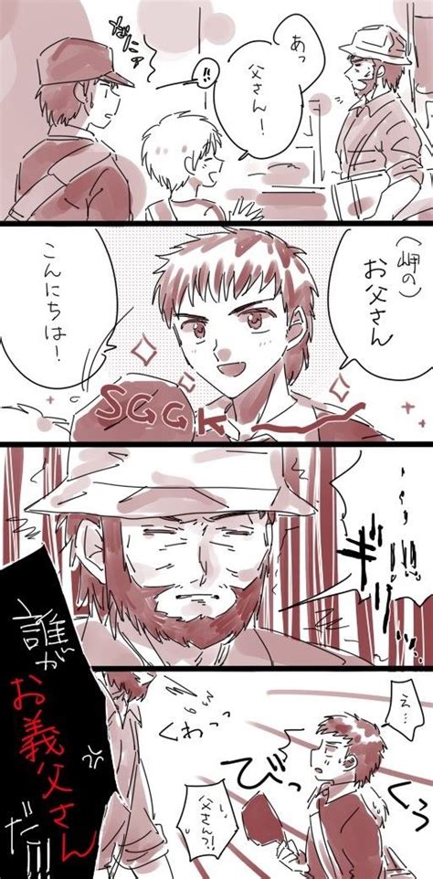 Fanart Captain Tsubasa Genzo Wakabayashi And Misaki Taro