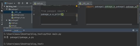 Python模块包调用总结包含跨目录python掉包添加路径 Csdn博客