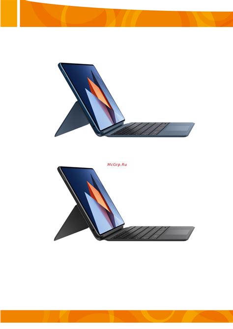 Huawei MateBook E DRC-W56 16+512GB Grey Инструкция по эксплуатации ...