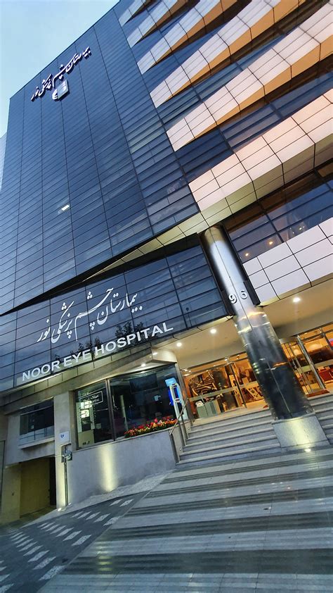 Noor Eye Hospital شرکت ونوس شیشه