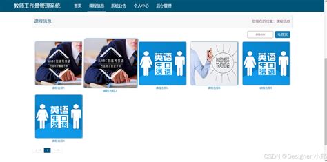 基于springbootvue教师工作量管理系统的设计和实现源码文档部署讲解基于springbootvue的高校教师工作量管理