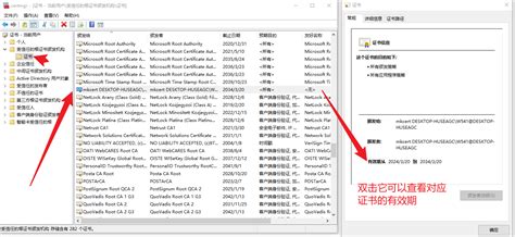 mkcert生成ssl证书 nginx部署局域网内的服务访问问题 csdn博客
