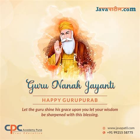 cpc academy pune java patil on linkedin gurunanakjayanti