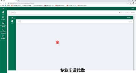 基于springbootvuessm农产品仓库管理系统系统的设计与实现资源下载 Csdn博客