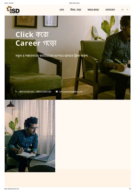 Brac Isd Online
