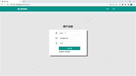基于javaweb springboot mybatis网上书店管理系统在线购书系统 前台、后台