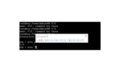 How To Input Chinese Characters In Php Cli Stack Overflow