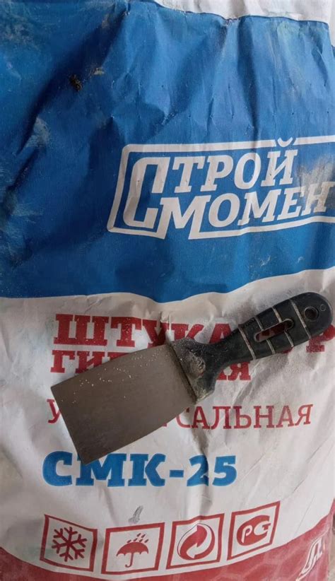 Штукатурка гипсовая СМК 25 | отзывы
