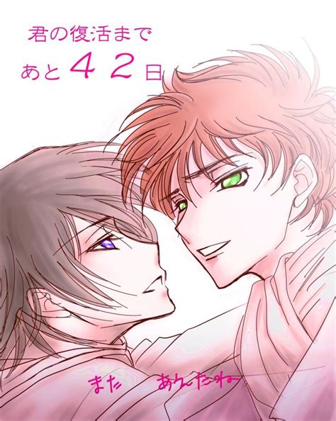 Lelouch And Suzaku 🐉 Code Geass