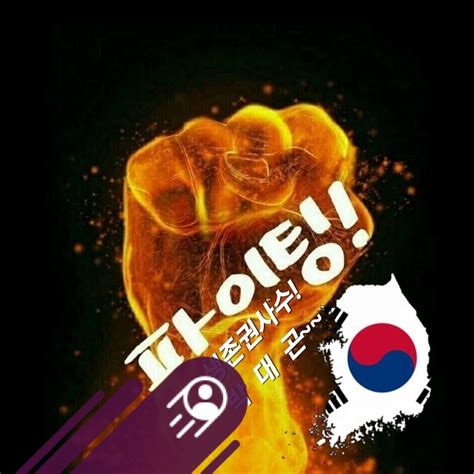 육군3사관학교 1 여러분들께 육군3사관학교 사관생도 남 여 의 길을 소개합니다 2 본교는 대학 2학년 이상을 수료한 학생이 3학년에 편입하여 2년간 사관생도