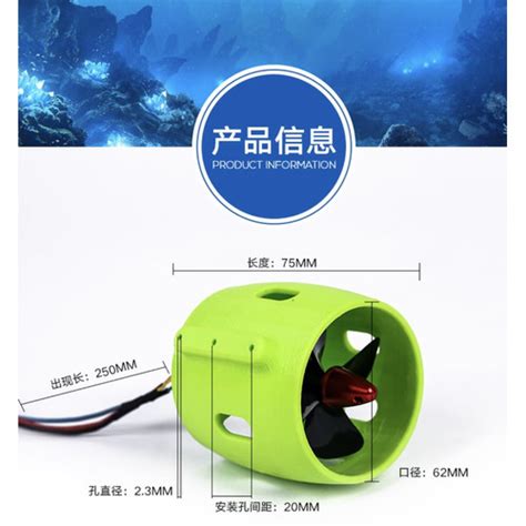 Jual V V DIY Ship Underwater ROV Thruster Brushless Motor Jakarta Timur Fawwaz Shop