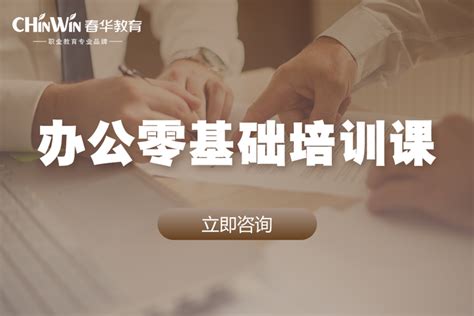 常用计算机office操作知识 知乎