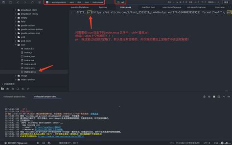 Uniapp中引入vantui后出现报错import ‘commonindexcss‘；van Icon Text
