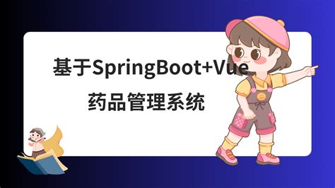 项目商店 一定有适合你的项目 第16页