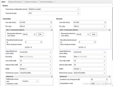 xilinx transceivers wizard ip设计与配置 csdn博客