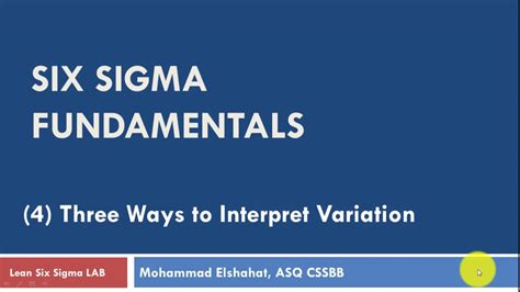 Six Sigma 3 Ways To Interpret Variation ثلاث طرق لتفسير الاختلاف في