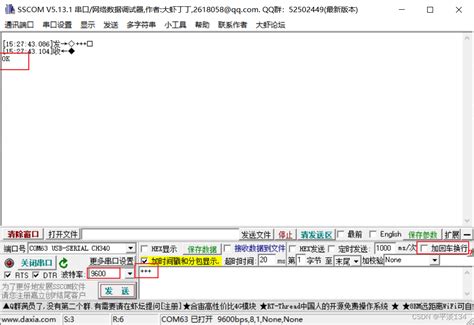 h563 lora点对点通信 实验 lora实现点对点通信 csdn博客