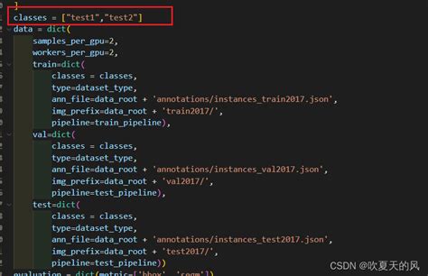 Mmdetection用自己的数据集训练mask Rcnn Maskrcnn Mmdetection Csdn博客
