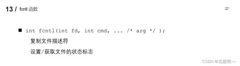 1 linux系统编程入门 linux编程 csdn博客