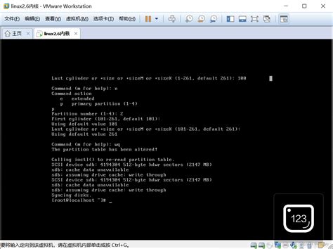 linux分区、挂载、格式化 linux硬盘分区格式化及挂载 csdn博客