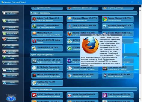 Сборник программ для Windows 11