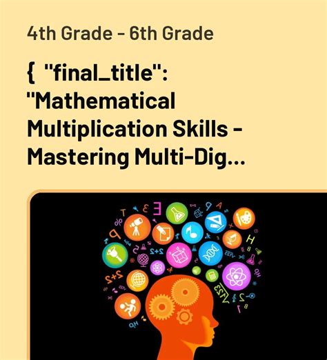 Multi Digit Multiplication Quizzes Kindergarten To 12th Grade
