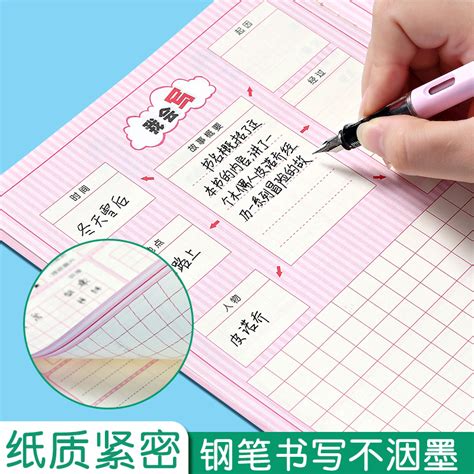 小学生会读会写思维导图读书笔记本日记周记本一二三年级儿童田字 虎窝淘