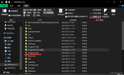 MySQL安装未响应 mysql安装没反应 CSDN博客