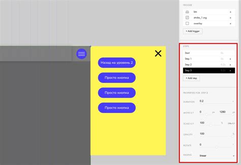 Многоуровневое меню из Zero Block в Tilda Создание уникальных сайтов Tilda Wordpress Bitrix