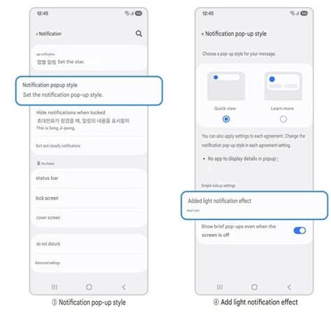 This Popular Samsung Notification Feature Got A New Name In One UI Sammy Fans