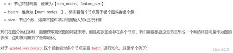 有关python代码的常见错误都在这里生信数据加载网络训练并行分布式持续更新中 typeerror can t implicitly