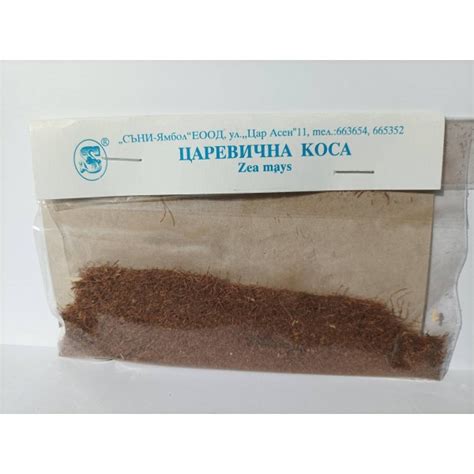 ЦАРЕВИЧНА КОСА