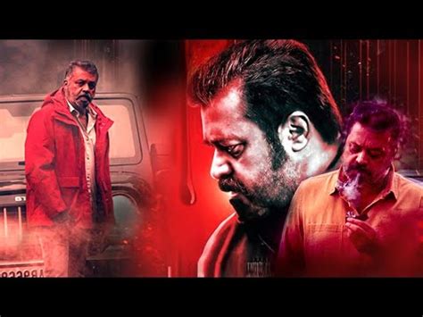 Suresh Gopi | Action | new movie | mass Thriller | malayalam | full movie - YouTube